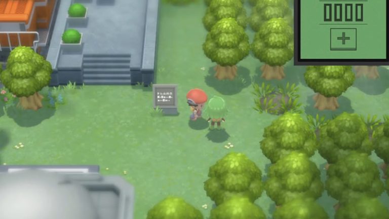 How To Get Defog In Pokemon BDSP - Gamer Tweak