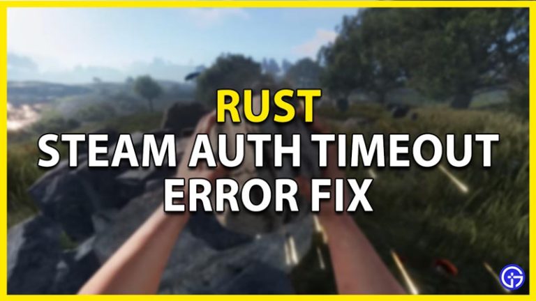 Rust: How To Fix Steam Auth Timeout Error - Gamer Tweak
