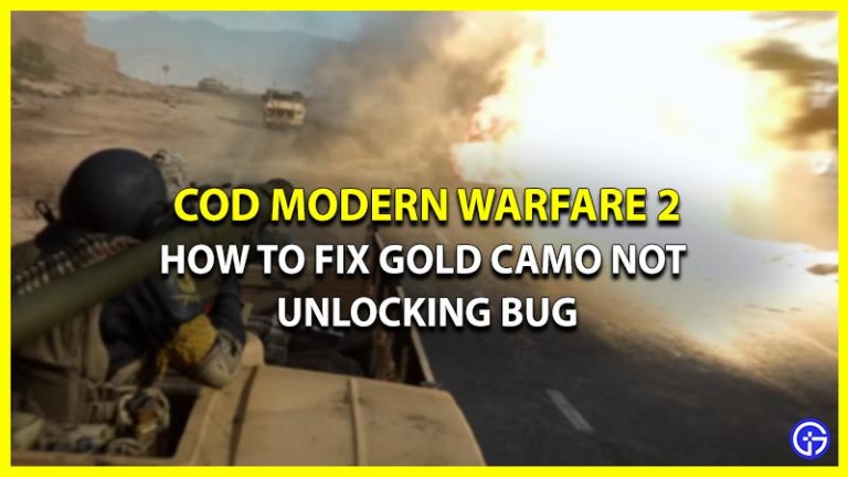COD MW2: How To Fix Gold Camo Not Unlocking Or Working