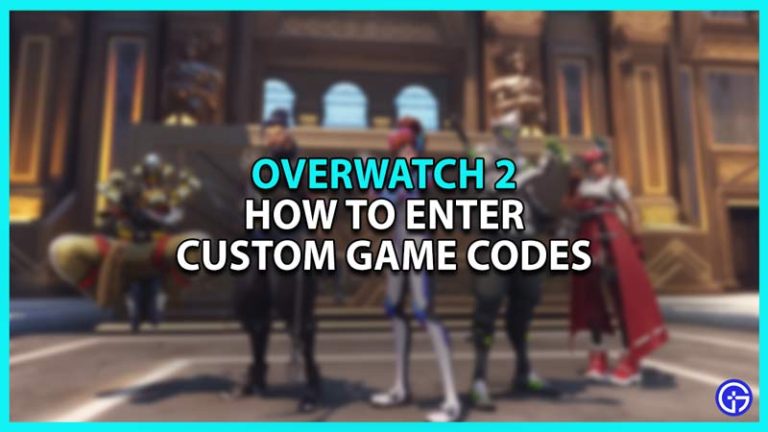 How To Enter Custom Game Codes In Overwatch 2 - Gamer Tweak