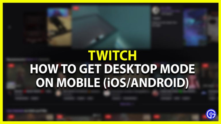 Twitch Desktop Mode: How To Get On Mobile (iOS/Android)